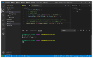 WindowsでJavaScriptでAtCoderをやるには？ | 定年後にWeb開発者目指す